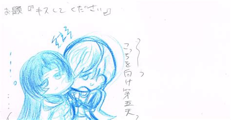 戦国basara らくがき② なきののマンガ Pixiv