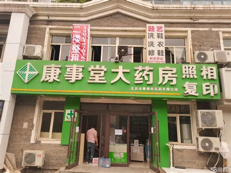 【2图】成熟社区，人流量大，附近有学校，幼儿园，北京昌平天通苑商铺租售生意转让出租 北京58同城