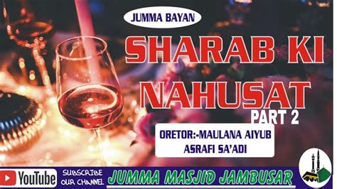 Sharab Ki Nahusat Part 2 Jummabayan Maulana Aiyub Ashrafi Saadi Youtube
