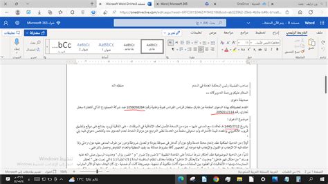 Formatting Instructions English Ask Libreoffice Formatting Instructions English Ask Libreoffice