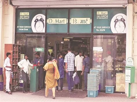 Dmart Q2fy25 Results राधाकिशन दमानी की कंपनी का 577 बढ़ा नेट प्रॉफिट