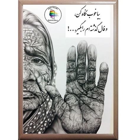 خرید و قیمت تابلوی نقاشی با تکنیک سیاه قلم در اندازه 50 در 70 ترب