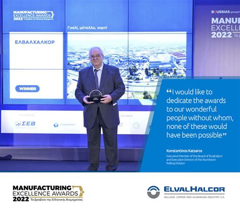 Elval On Linkedin Manufacturingexcellenceawards Aluminium Copper