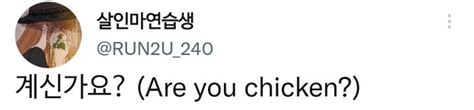 야 너 잘 만났다nice To Meet Youtwt 인스티즈instiz 이슈 카테고리