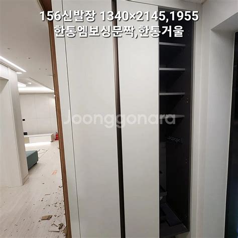모델하우스중고샷시창호싱크대씽크대붙박이장신발장 인테리어소품 중고나라