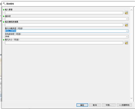 arcengine代码 gp转为栅格之面转栅格 arcengine面转栅格 csdn博客