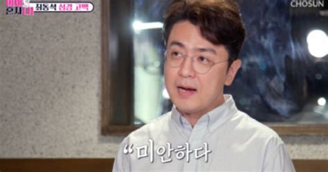 Sc초점 진흙탕 싸움 끝나나 미안함 드러낸 박지윤 전남편 최동석 소송 취하 검토새 국면종합