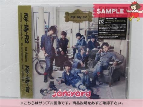 【未使用】新品 Kis My Ft2 Kis My 1st キスマイショップ限定盤 Cddvdの落札情報詳細 ヤフオク落札価格検索