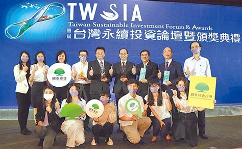台灣永續投資獎 國泰金成贏家 金融．稅務 工商時報