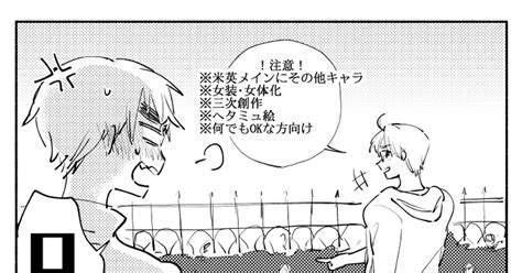 腐向けヘタリア Log【米英その他】 どこの子のマンガ 米英 アルアサ 味覚音痴コンビ Pixiv