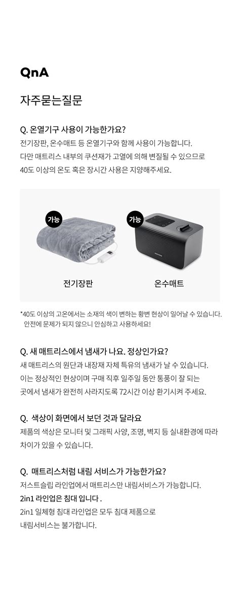 침대매트리스 무료배송 2in1 탄탄한 포켓스프링 일체형 침대 매트리스sssq 오늘의집 쇼핑