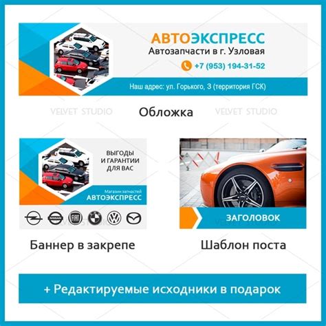 База кроссов автозапчастей 🔥 Api доступ кросс выгрузка базы для