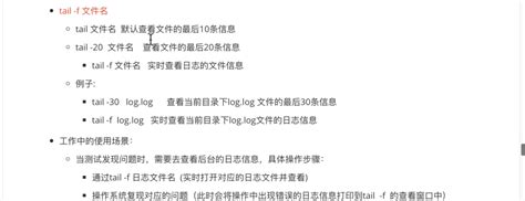Linux远程连接及命令 新入世界的小白 博客园