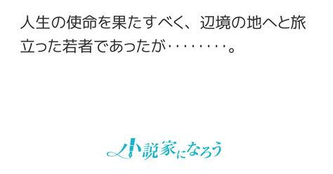 人生の意味