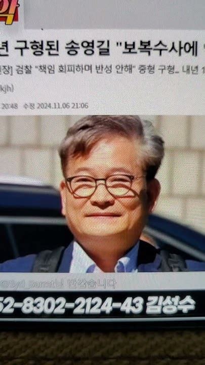 오맹구tv 깡패검찰보복수사윤석열탄핵주가조작범김건희구속국정농단국기문란대통년이재명송영길소나무당출처김성수tv