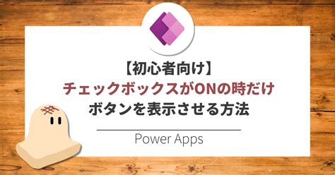 「フローボット」のよくあるエラーについて Powerautomate Mochimemo