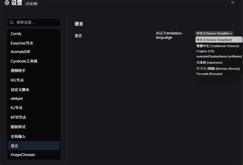 Comfyui 启动报错？总结 几个坑！无法启动 Comfyui 桌面版 V0455 Csdn博客