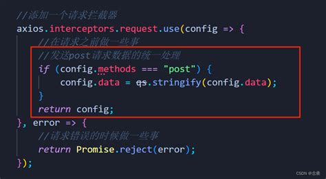 Axios 网络封装axios网络请求封装念衢的博客 Csdn博客