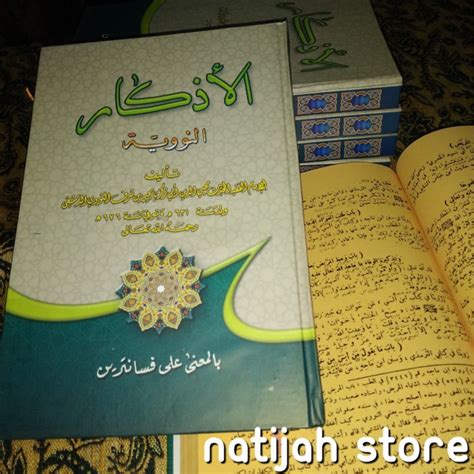 Jual Kitab Al Adzkar Petuk Adzkar Nawawi Makna Pesantren Shopee Indonesia