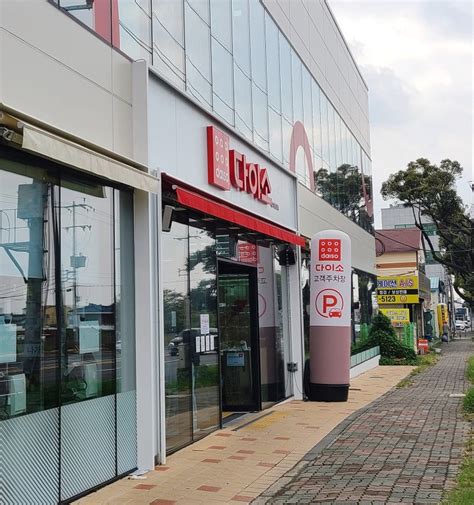 다이소 캠핑용품 가을 신상 추천 네이버 블로그