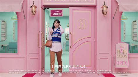 中条あやみ が出演する リクルート ホットペッパービューティー のcm 「何回目のあやみさんも」篇。 Cm など最新の動画をまとめるサイト