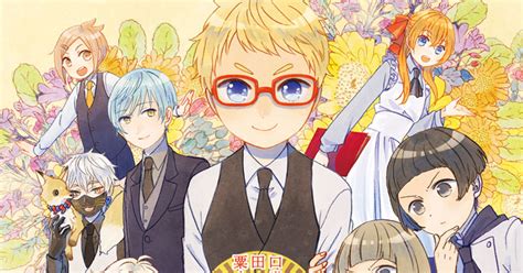 刀剣乱舞 320新刊見本（粟田口が食堂をやる本）323通販追記 さとこのイラスト Pixiv
