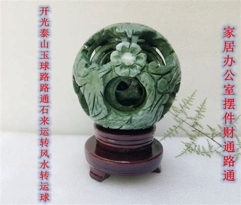 转运石有哪些石头 带什么石头可以转运 石来运转摆件 大山谷图库