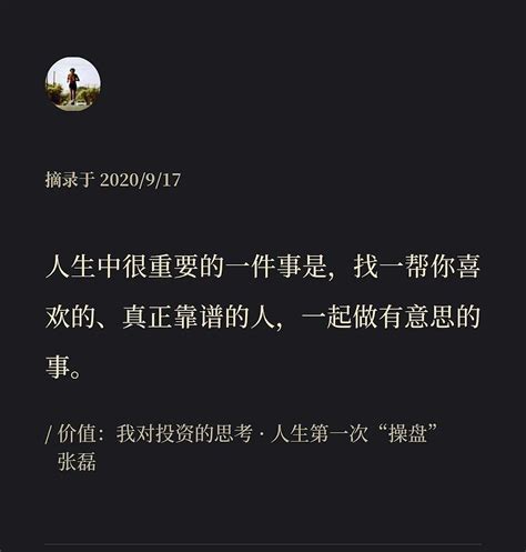 做有意义的事上一句 有的事的句子 要做有的事的名言 大山谷图库