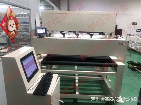 玻璃缺陷检测技术主要有人工检测、传统机器视觉检测方法和基于深度学习的目标检测方法。赛拓自主研发的玻璃光检机，基于传统机器视觉检测技术与深度学习