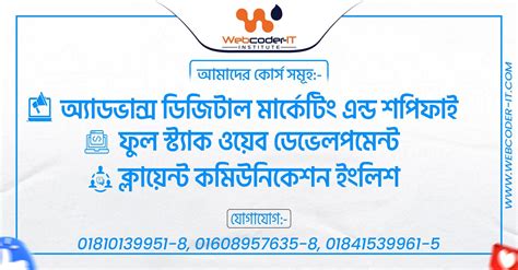 Webcoder It Institute