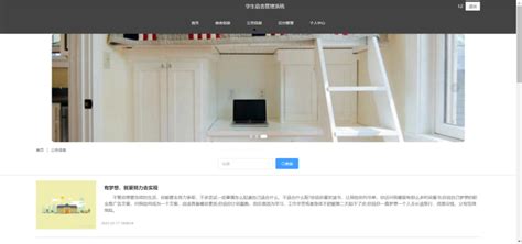 精品基于django的学生宿舍寝室管理系统 Csdn博客