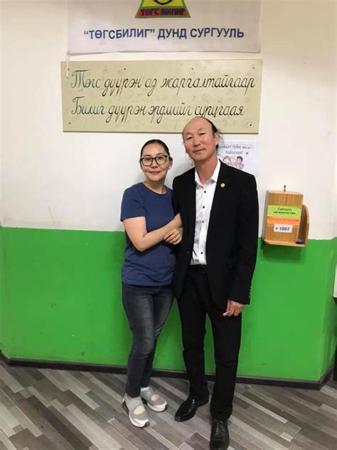 Монголын хувийн хэвшлийн бага Төгсбилиг бага сургууль Facebook