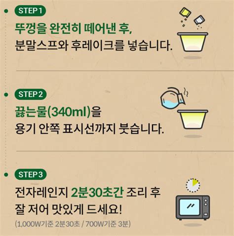 Nongshim Anchovy Kalguksu Bowl 75g농심 멸치 칼국수 사발컵 75g Leemart