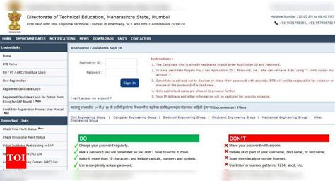 Dte Maharashtra Hsc Diploma Cap Round 1 Provisional Allotment Result