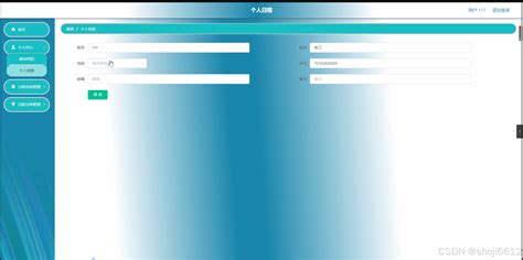 开题报告 Springboot个人日程rki61计算机毕业设计 Csdn博客