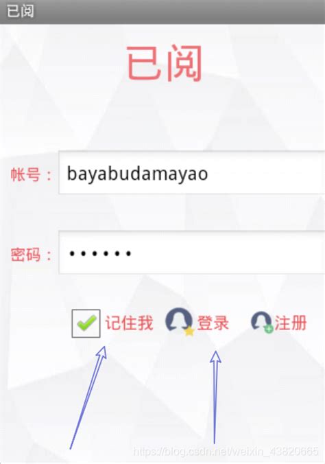 Android移动应用开发大作业移动应用开发技术课程结课大作业 Csdn博客