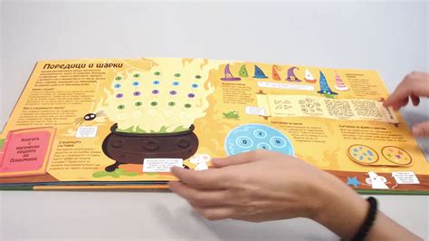 ВЪЛШЕБНА МАТЕМАТИКА Youtube