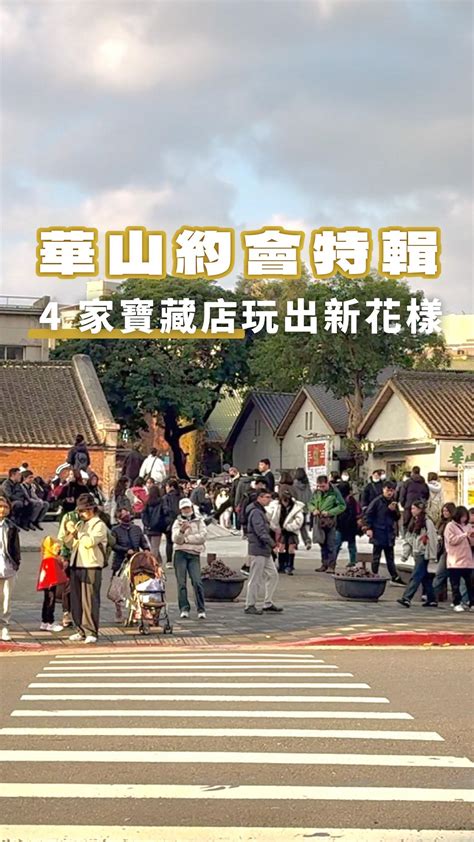 繼食編吃美食 ｜全台美食｜咖啡廳 旅遊 零食 點 130 元飲料就能待 25 小時 離南京復興捷運站走路 5 分鐘 位在南京復興的