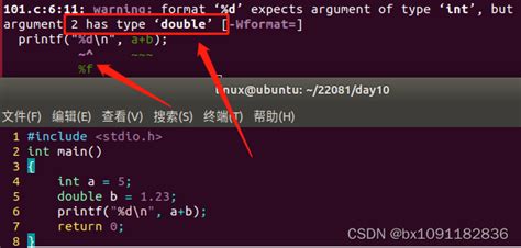 C语言中的数据类型转换c语言返回值int改double Csdn博客