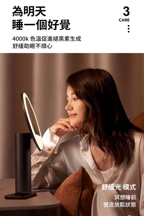 AMIRO全新第三代Oath系列 自動感光LED化妝鏡 國際精裝彩盒版 黛麗黑 沛莉推薦 情人節禮物 女生禮物 蝦皮購物