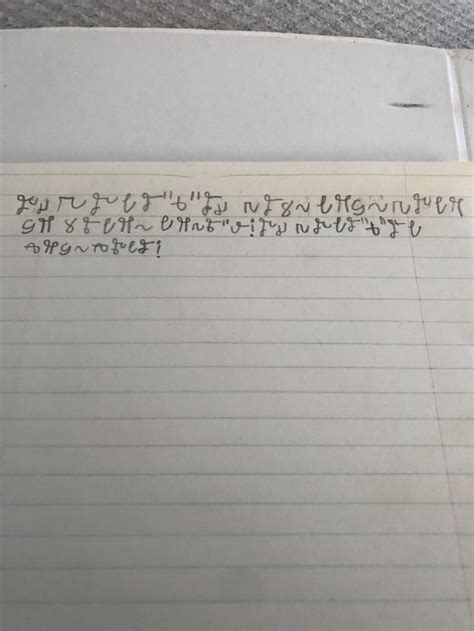 I Just Started Creating My First Conlang Yesterday Here Is A Sample Of My Writing System R