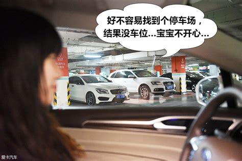 福特派应用使用体验 爱卡汽车图片