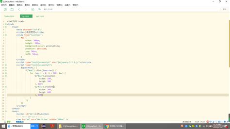Jquery04事件and动画 Csdn博客