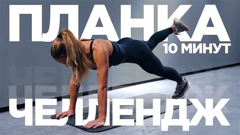 Планка на 30 дней: эффективная таблица для выполнения на месяц для ...