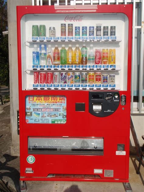 自動販売機 Japanese Vending Machine 自動販売機 日本 ワンコイン