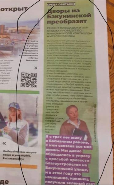 Жители д 23 41 ул Бакунинская возмущены Благоустройство во дворе их