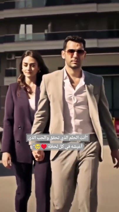 Foryou Love Funny Video مسلسلاتتركية Youtube