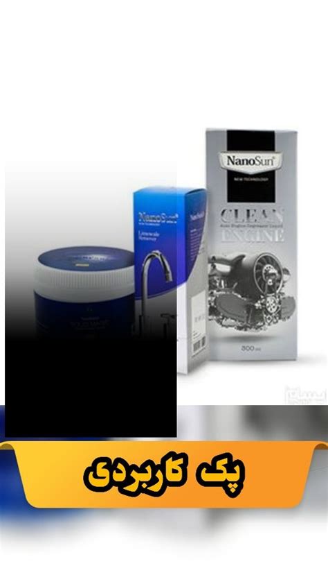 ‎چربی زداسالیدمجیکجرم گیرشیشه شوربالشت میکروفایبر‎ ‎یه لکه سمج