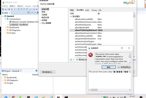 安装mysql时出现的问题sunofrainy的博客 Csdn博客