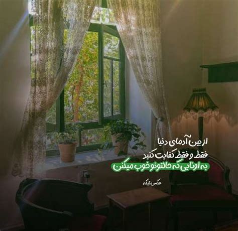 دانلود آهنگ اخرش همون شد مال منی تموم شد نسخه کامل